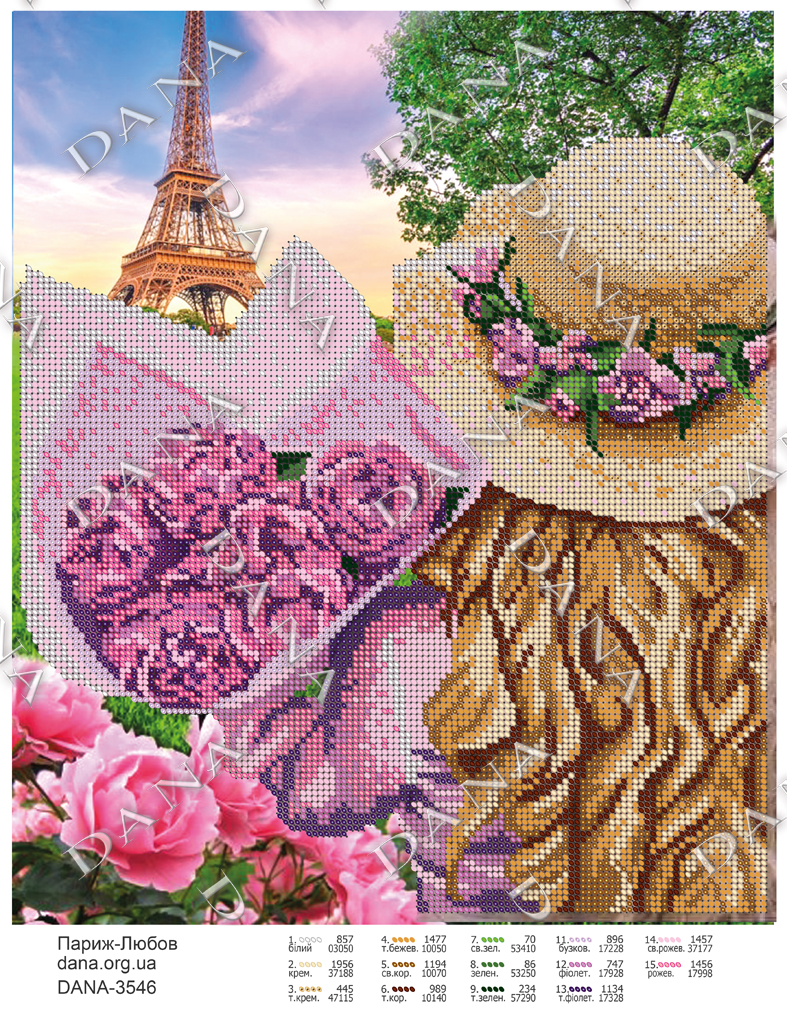 DANA3546 PARIS A3 – Broderii online