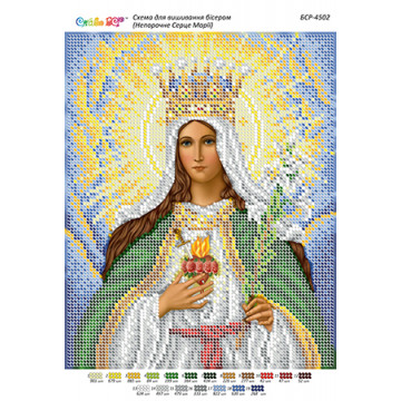 BSR4502 BRODERIE Inima Neprihănită a Mariei A4 – Broderii online